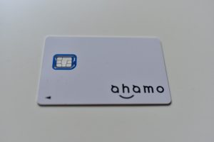 ahamo(アハモ)新規契約の事前準備と申込手順を説明します! - モバイルシムギーク